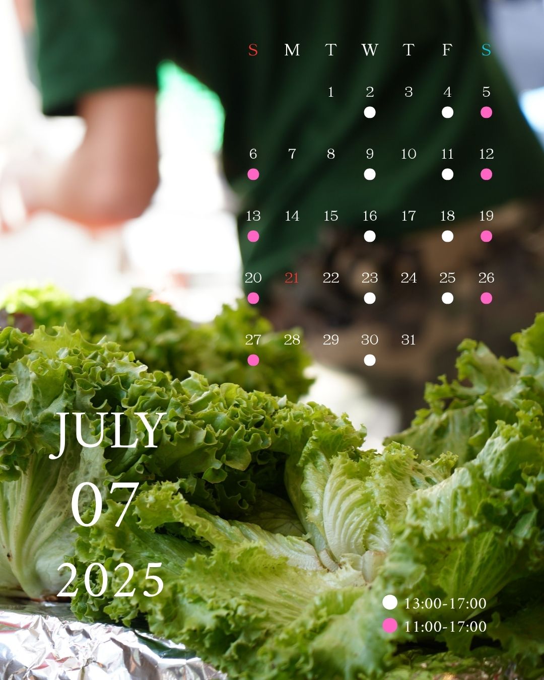 7月の営業日 – 14e Online shop